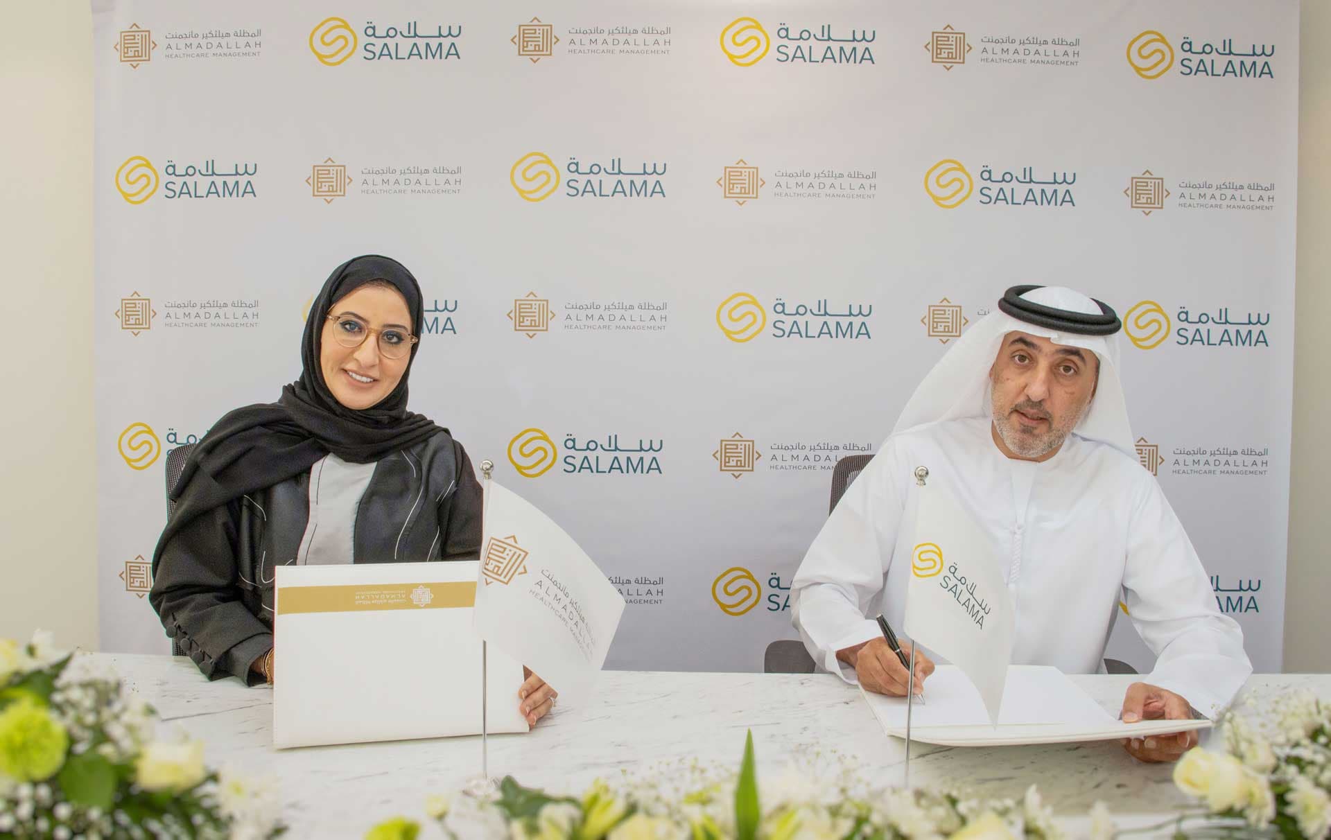 SALAMA and Almadallah collaborate to provide customized, and innovative ...